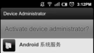 Yarim million Xitoy Android qurilmalari SMSZombie bilan zararlangan 10122_1