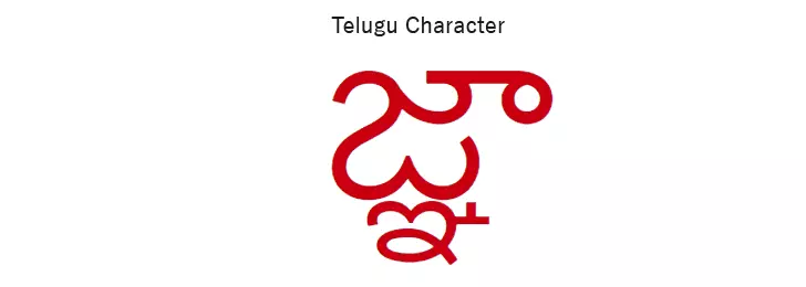 iphone-crash-telugu-character