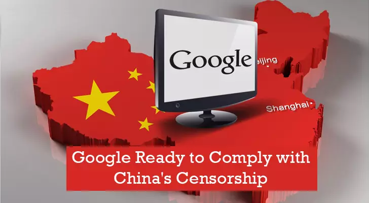 گوگل-چین-سانسور