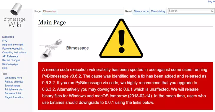 Хакери го искористуваат нултиот ден на „Bitmessage“ за да ги украдат клучевите од паричникот на Биткоин