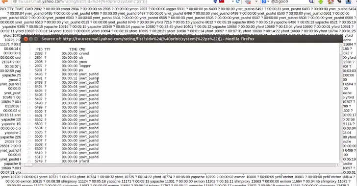 Yahoo ជួសជុលភាពងាយរងគ្រោះ Critical Remote Command Execution