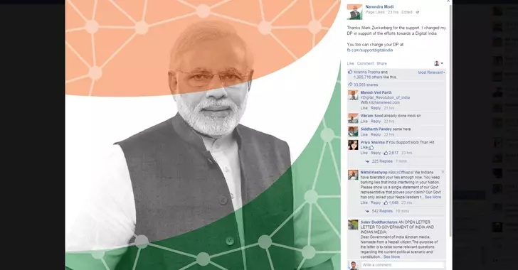 facebook-profile-digital-india