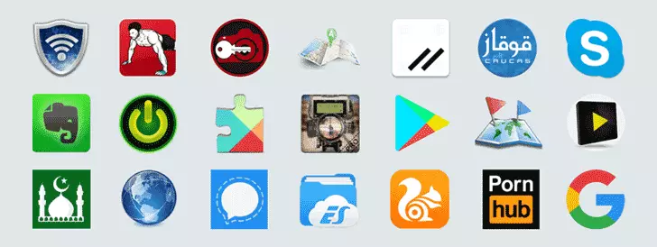 android مالويئر ايپس