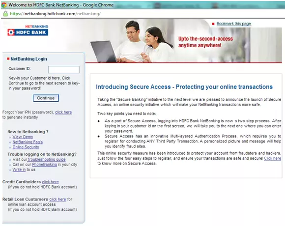 HDFC panga veebisait, mis on haavatav ID-varguse ja kontoblokaadi suhtes