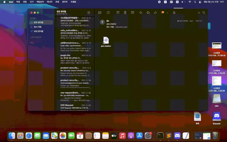 Kerentanan Keruwetan Dhuwur sing ora ditambal Ngaruhi Komputer Apple macOS 1594_2