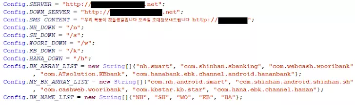 Új Android Banking trójai a koreai felhasználókat célozva 16016_2