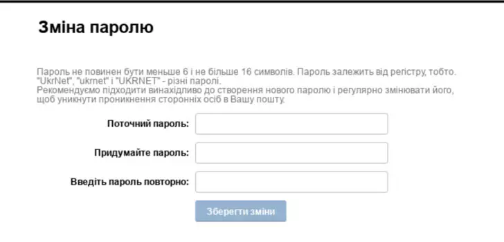 Google: Hackers-ka Ruushku waxay beegsadaan dadka reer Yukreeniyaan, xulafada Yurub iyagoo u maraya weerarrada Phishing 1826_2