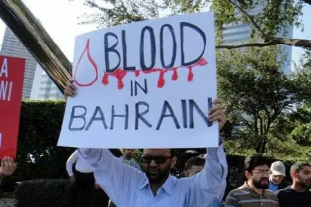 Bahrainek Askatasuna eta Demokrazia deituz!