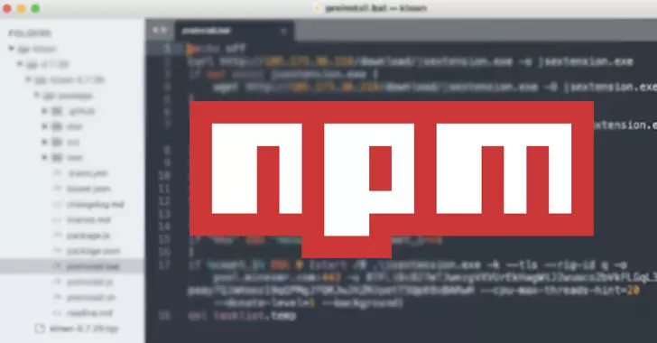 แพ็คเกจ NPM