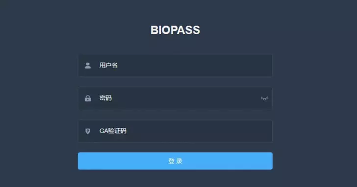 ពួក Hacker រីករាលដាលមេរោគ BIOPASS តាមរយៈគេហទំព័រលេងល្បែងអនឡាញរបស់ចិន 2463_3