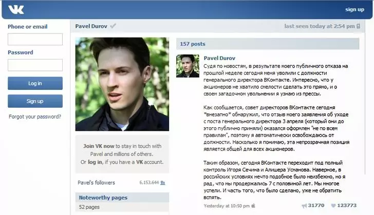 ຜູ້ກໍ່ຕັ້ງ 'Facebook' VKontakte ພາສາລັດເຊຍ Pavel Durov ຖືກໄລ່ອອກຢ່າງແຮງ