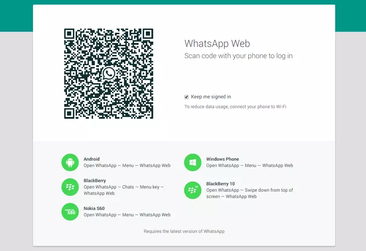 QR-код-WhatsApp-Web-десктоп-браузър-клиент