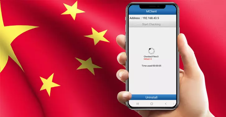 Xinjiang BXAQ FengCai spyware lokusebenza