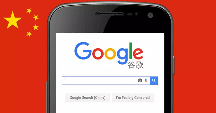 mesin pencari google disensor cina