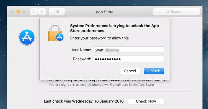 macOS-кушодани пароли баланд-серра