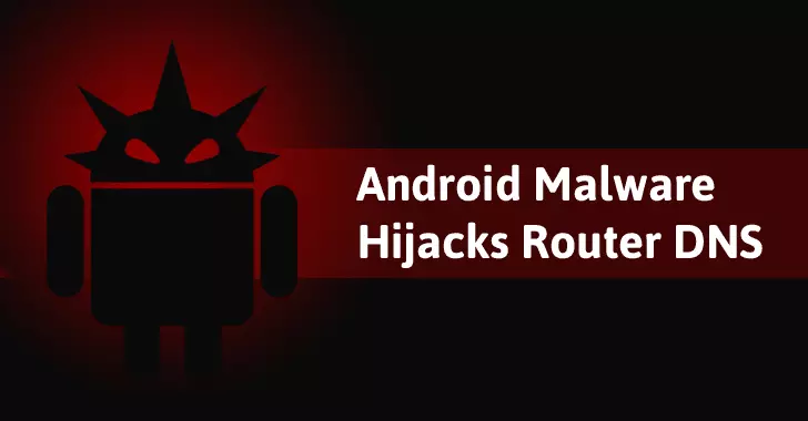 android-dns-malware